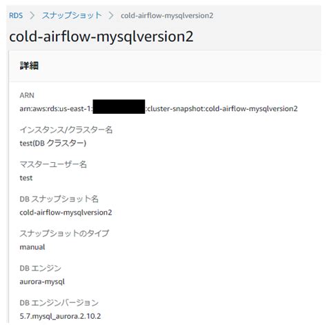 Amazon Aurora MySQL バージョンアップグレード覚書 NHN テコラス Tech Blog AWSGoogle Cloudなどのインフラ技術ブログ