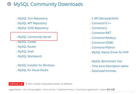 【数据库mysql】2021最新官网下载及查看mysql版本步骤教程mysql 查看版本下载 Csdn博客