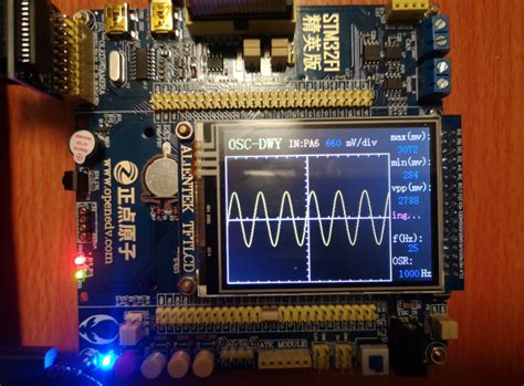 开源项目：使用stm32做一个简易的示波器 腾讯云开发者社区 腾讯云