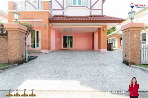 ประกาศขายบ้าน บ้านเดี่ยวราชพฤกษ์ ม ลัดดารมย์ ราชพฤกษ์ ปิ่