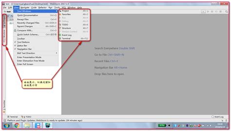 Webstorm 生成修改自定义头部注释 （在webstorm中配置sass的自动编译，并且可以指定编译后的css的目录） 编程库