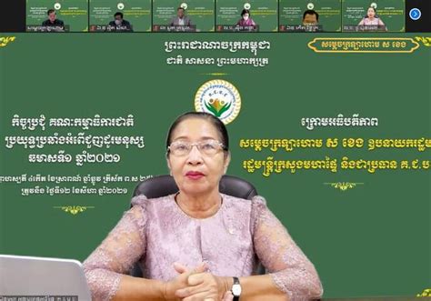 សម្តេចក្រឡាហោម ស ខេង