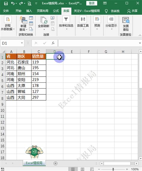 power query的分组求和功能，尝试学习！ excel情报局的技术博客 51cto博客