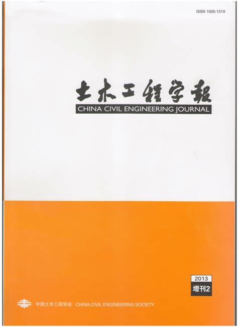 Pdf Research On Site Effect Of Wenchuan Earthquake By Using Generalized Inversion Technique