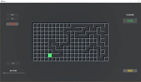 GitHub PERSONATSL Unity D Maze Alpha