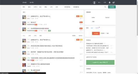GitHub ustbmz front Vue layui webpack 实现BBS论坛项目 实现自动化构建部署打包