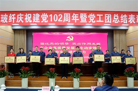 泰山玻璃纤维有限公司