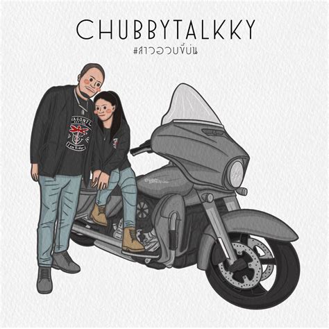 เท่ห์เป็นค รับวาดภาพแฟนอาร์ต สไตล์มินิมอล By สาวอวบขี้บ่น