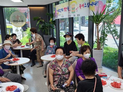 사회공헌 화수정원마을관리사회적협동조합