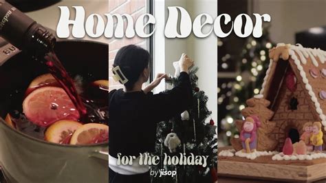 Eng 연말 분위기로 가득한 집 꾸미기 야금야금 모은 크리스마스 트리 장식 캐롤 들으면서 진저브레드 하우스 연말 파티