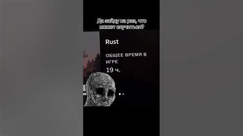 gaming rust callofduty csgo rustgood cs2 memes playrust duet rustgameplqy combat рек