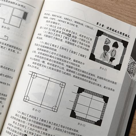 2023新版autocad从入门到精通制图教程书籍室内设计教程建筑机械绘图电脑画图autocad命令大全自学教材零基础学cad基础入门教程书虎窝淘