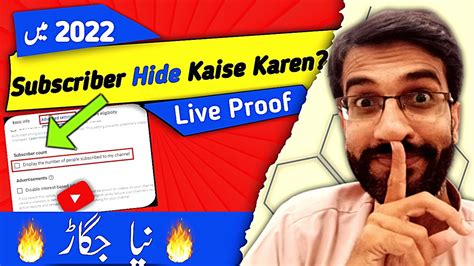 How To Hide Subscribers On Youtube Subscribe Hide Kaise Karen Hide Subscribers On Youtube