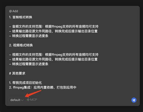 挑战零基础用codebuddy做一款音视频处理软件 程序猿dd 博客园