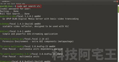 [linux] ubuntu apt 指令更新、升級、移除、安裝套件教學 科技阿宅王