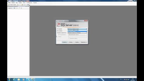 Sql Урок 1 Youtube