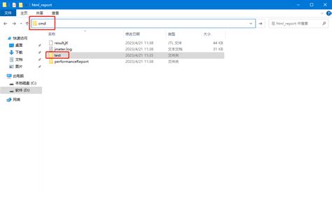 Jmeter生成html测试报告（一） 成大事者 博客园