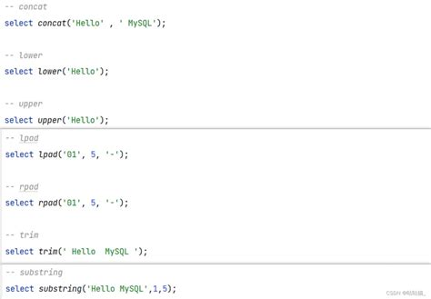 mysql基础篇（2）—函数、约束 csdn博客