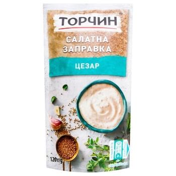Заправка ТОРЧИН® Цезарь салатная 120г - заказать лучшие с ЕКО Маркет