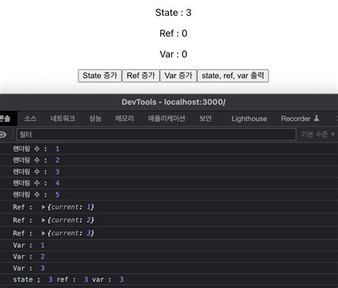 함수형 컴포넌트 훅hook2