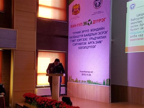 Хан Уул дүүрэг дэх цагдаагийн нэгдүгээр хэлтэс Home Facebook