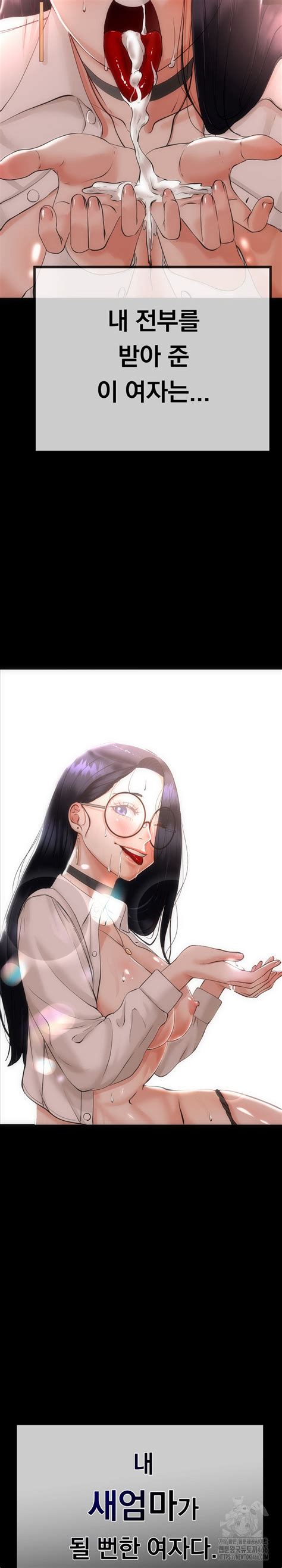 My Stepmom Has Returned Raw Chapter 1 Manhwaus