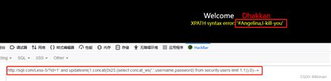 sqli labs 第五关 sqlilab第五关 csdn博客