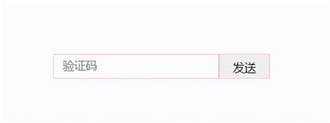 Javascript如何实现发送短信验证码 开发技术 亿速云