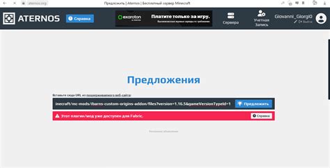 Forge Version Of The Mod Missing Mods Modpacks Aternos Community