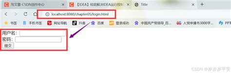 Javaweb程序设计《实训二（会话及会话技术）第五章》javaweb程序设计任务教程第二版电子版 Csdn博客
