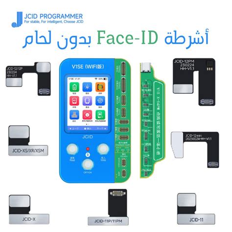 Jc Face Id Flex Cables Non Removal Goods