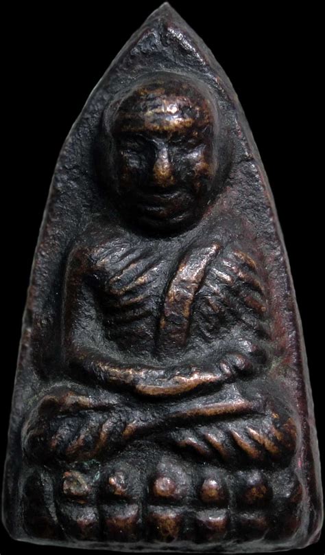 หลวงปู่ทวดหลังเตารีด ปี08 บ้านไผ่พระเครื่อง