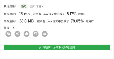 力扣389 找不同java详细题解，位运算100java找不同题解 Csdn博客
