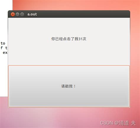 gtk开发（二）控件和布局 清道 夫的博客 csdn博客