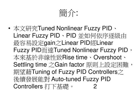 Ppt Tuning Of Fuzzy Pid Controllers Powerpoint Presentation Free