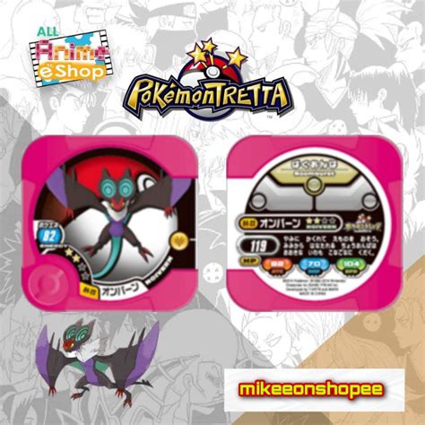 Cod Pokemon Tretta Super Class Noivern Super Class Pokemon Chips Takara
