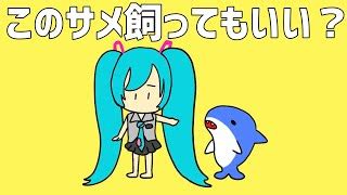 【準新曲】youtube ボカロランキング（再生数順） 2025年7月 3 Vocaloard