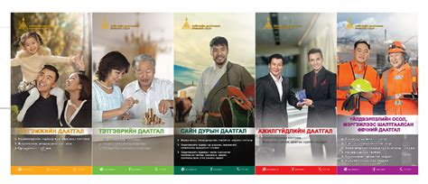 Сүхбаатар аймгийн Нийгмийн даатгалын газар Baruun Urt