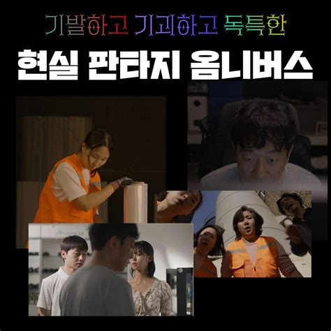 단편영화 살고 싶다 제작 프로젝트 텀블벅 크리에이터를 위한 크라우드펀딩