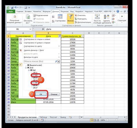 Показать скрытые ячейки в Excel