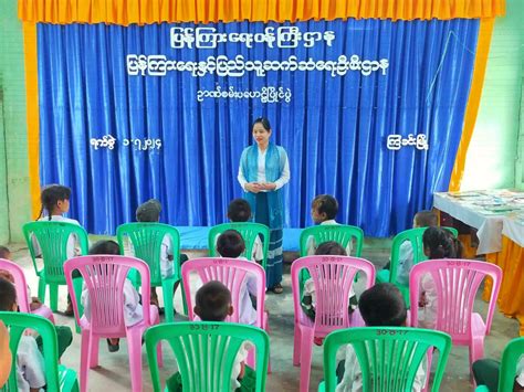 ကြံခင်းမြို့နယ်ရုံး လူထုအခြေပြုဗဟိုဌာနတွင် မူလတန်းအဆင့် ဉာဏ်စမ်းပဟေဠိပ