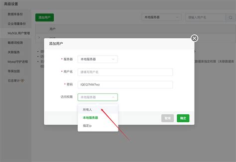 宝塔安装的 Mysql 无法连接的情况及解决方案宝塔mysql Csdn博客 宝塔安装的 Mysql 无法连接的情况及解决方案宝塔mysql Csdn博客