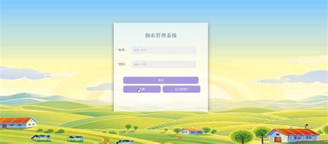 Springboot助农管理系统 毕业设计 附源码 15080 Csdn博客