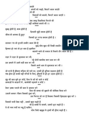 Anchoring Script For A Cultural Event Pdf Artofit