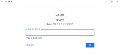 윈도우 11이 설치된 Pc에 Wsa Windows Subsystem For Android 안드로이드 서브 시스템 설치하기