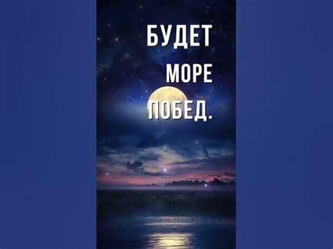 ВСЁ БУДЕТ ХОРОШО- ОБЯЗАТЕЛЬНО! #мотивация #позитивныйнастрой - YouTube