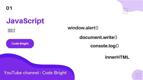 How To Display Output In Javascript Learn In Hindi Youtube