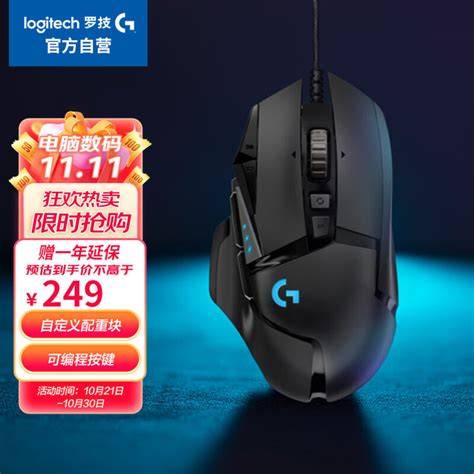 年 到 元鼠标选购指南及推荐清单含无线鼠标办公游戏鼠标 鼠标 什么值得买