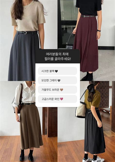 1015마켓 자체제작 헵번 핀턱 플레어 롱 스커트 4colors