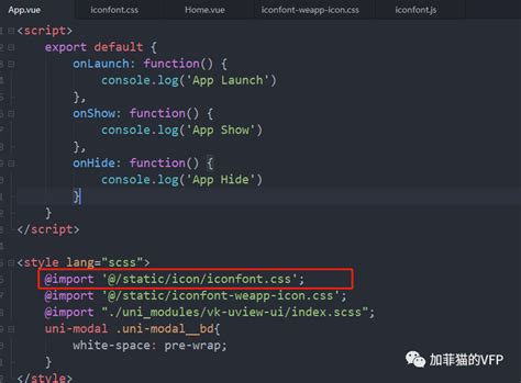 Uniapp 中使用 Iconfont 腾讯云开发者社区 腾讯云